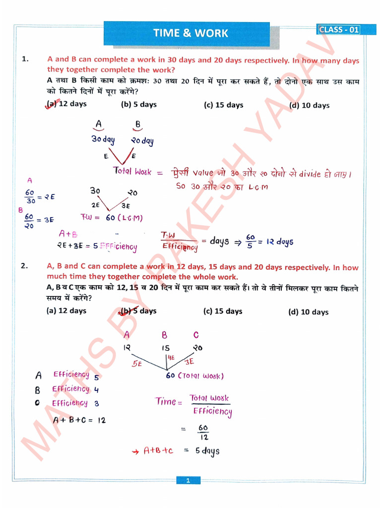 Time & Work Notes Class 1 | PDF