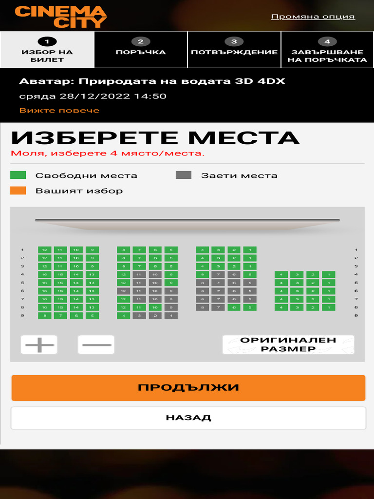 Select Seats | PDF