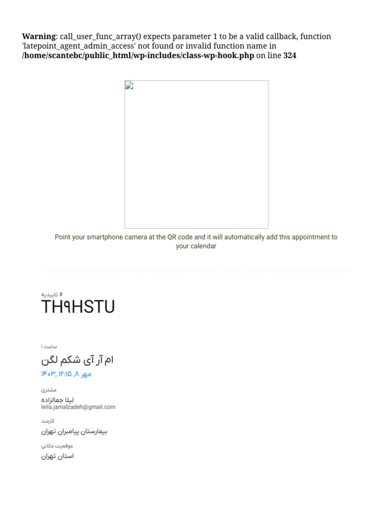 Wp-Admin Admin-Post - PHP Action Latepoint Route Call&Route Name ...