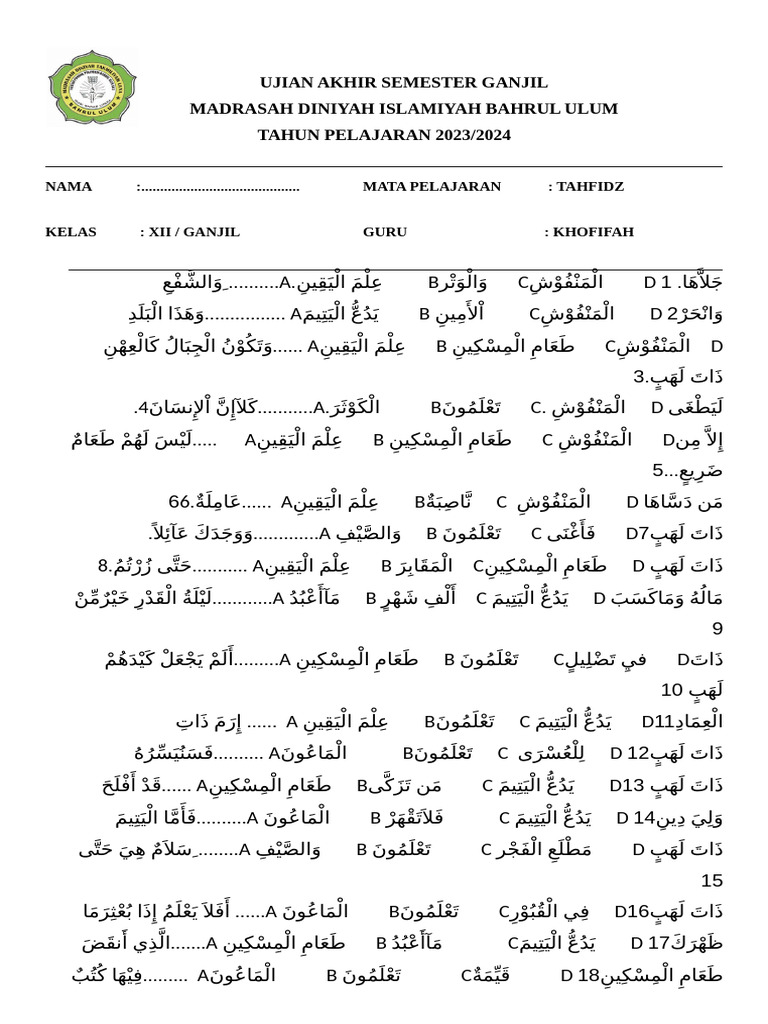 Soal Tahfidz 12 Genap 2024 | PDF