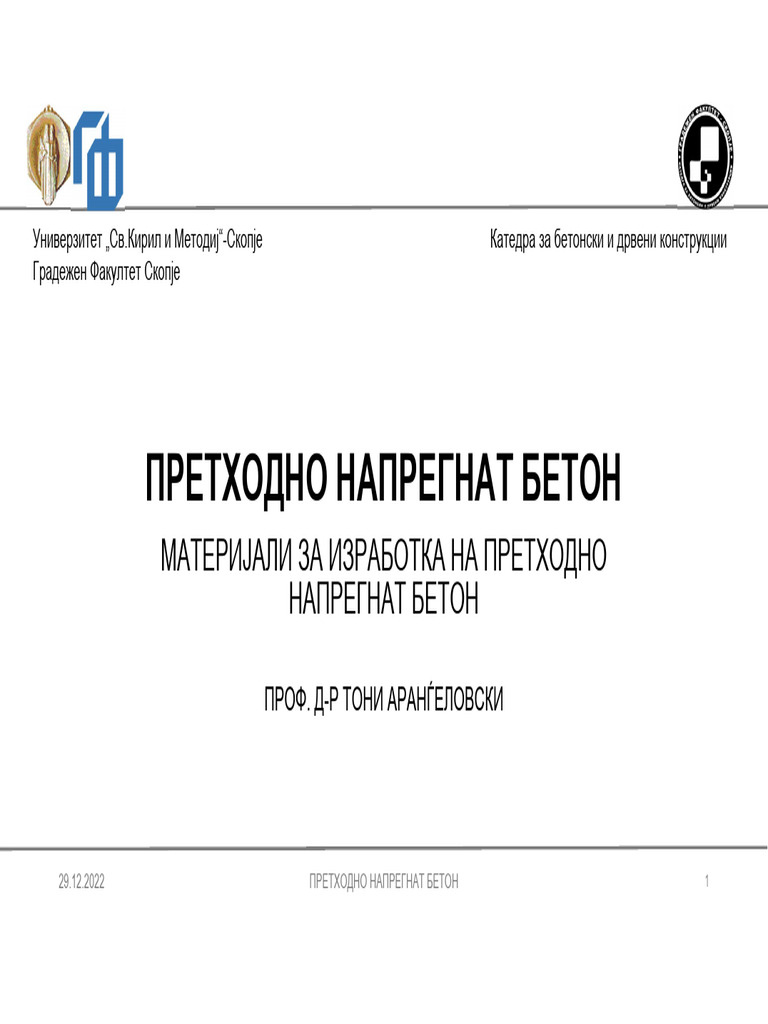 1.3-PNB - 2021 - Predavanja 3 - Beton | PDF