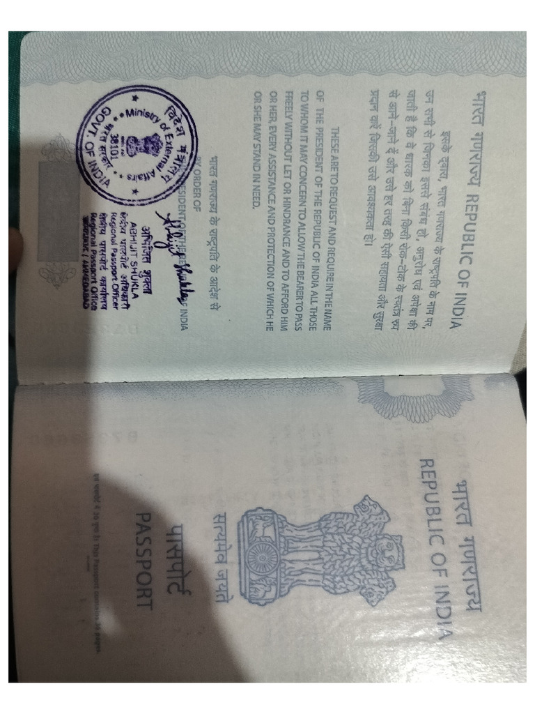 Image To PDF - 12122023 - 140014 | PDF
