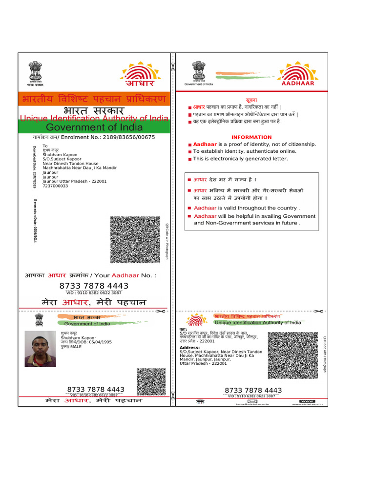 Aadhar | PDF