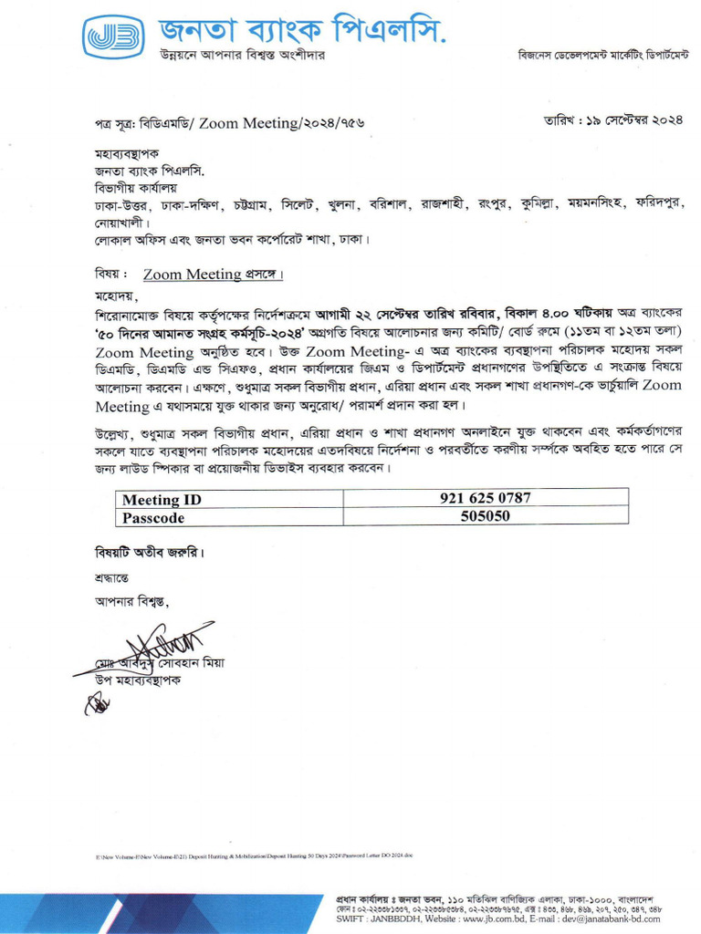 Amendment Letter Scan | PDF