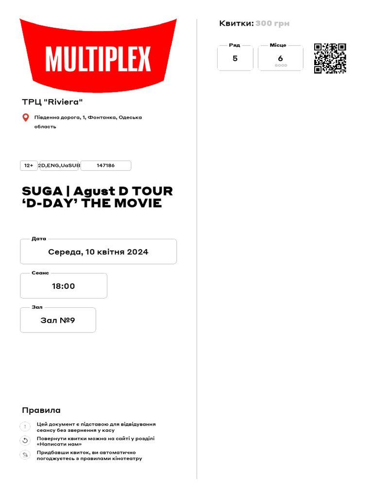 Suga - Agust D Tour D-Day' The Movie | PDF