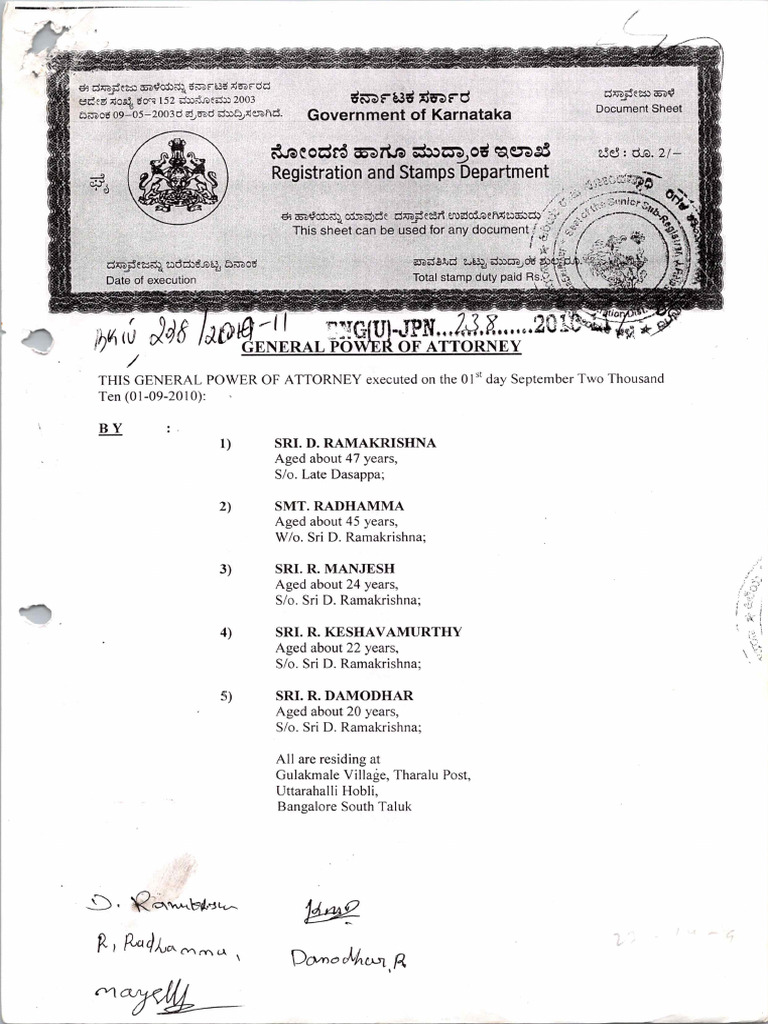 GPA To H. Nagaraja | PDF