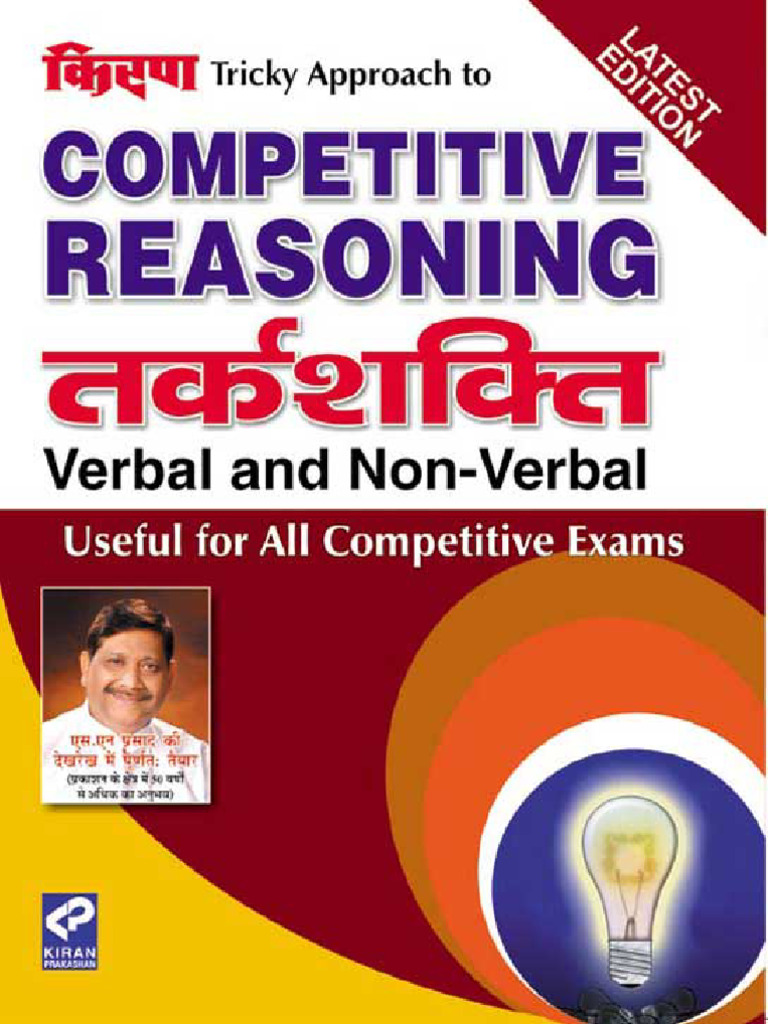 Kiran Reasoning Book | PDF