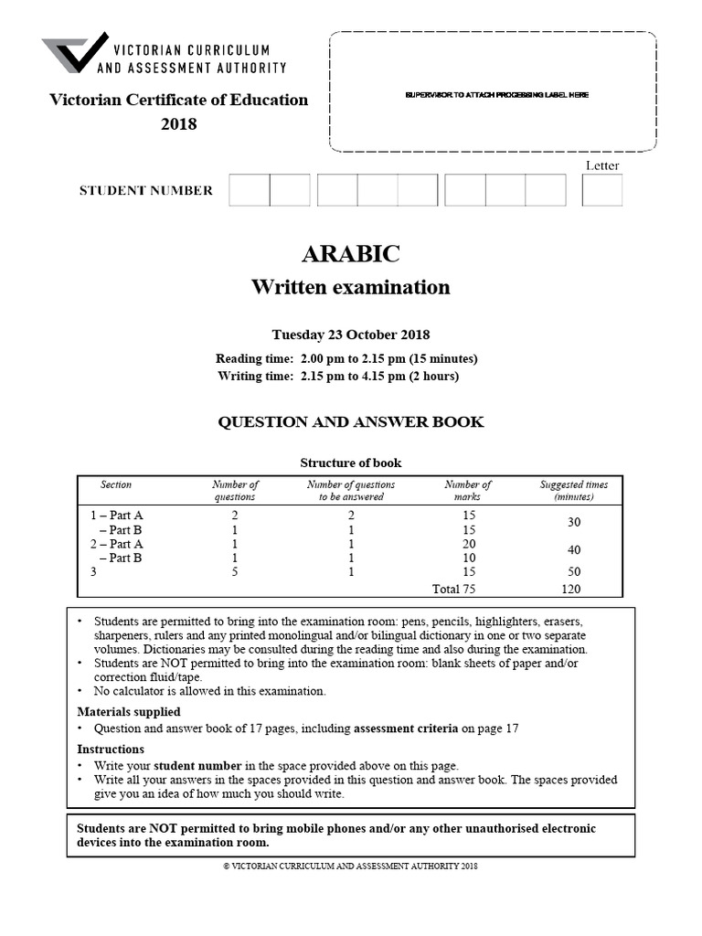 2018lang Arabic W | PDF