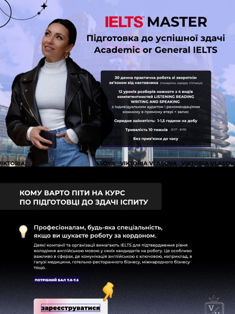 Ielts Master | PDF