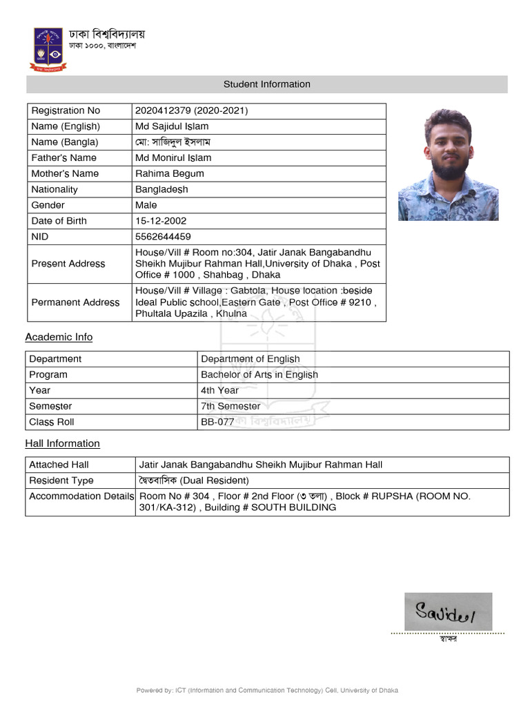 Student Form1726131017Md Sajidul Islam | PDF