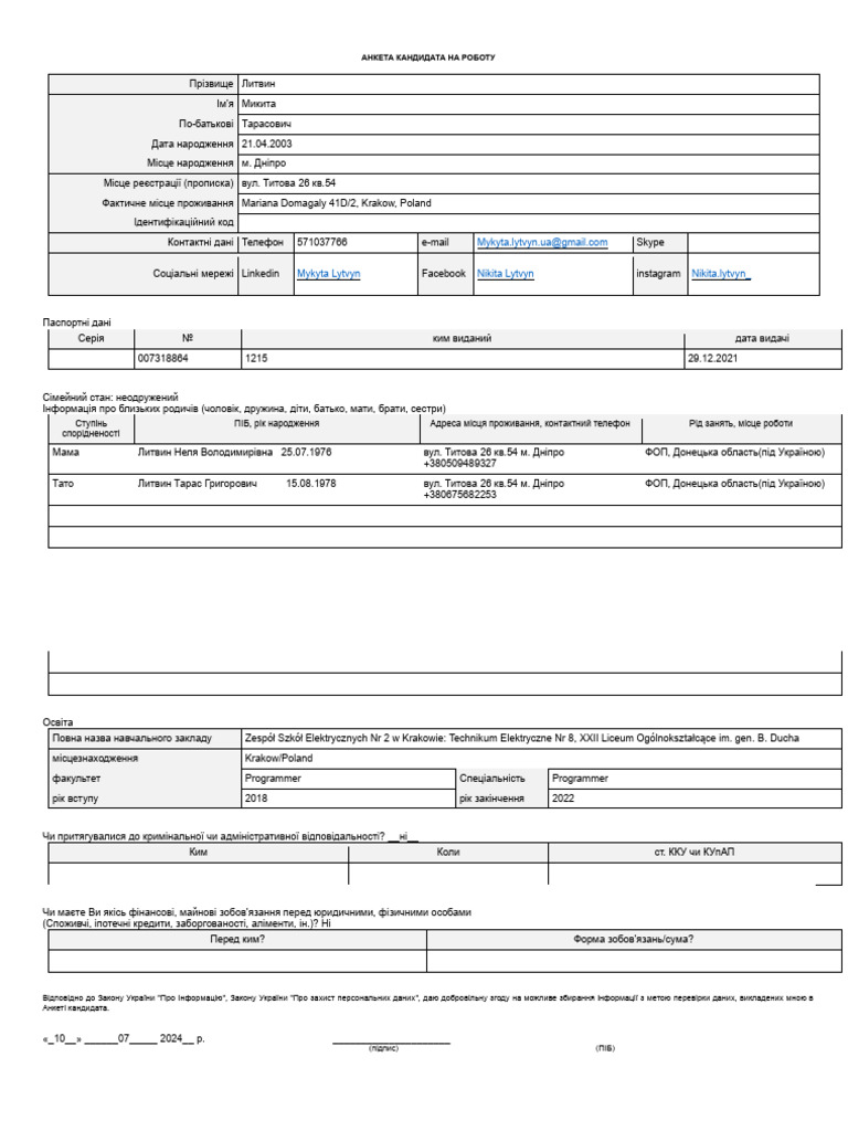 Anketa - Kandydata - 2022 Ua | PDF