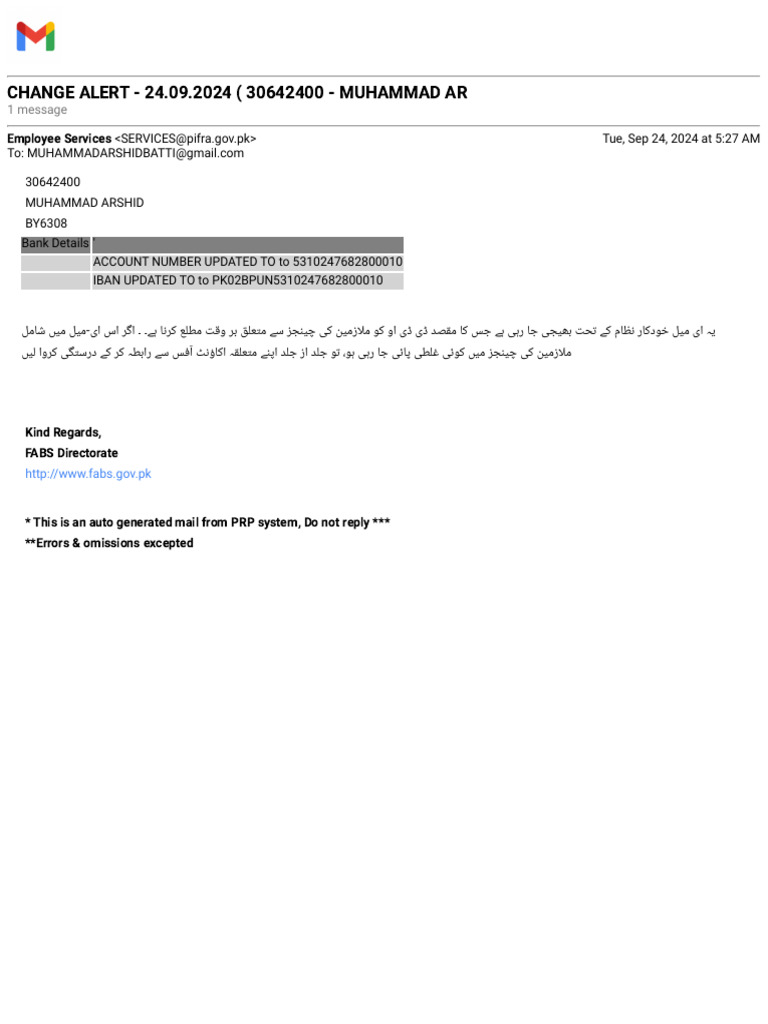 Gmail - Change Alert | PDF