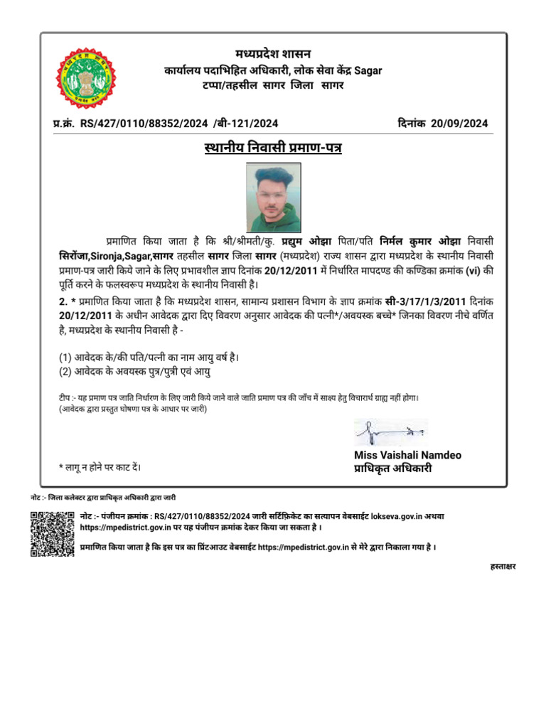 Pradumnya Ojha Nivas | PDF