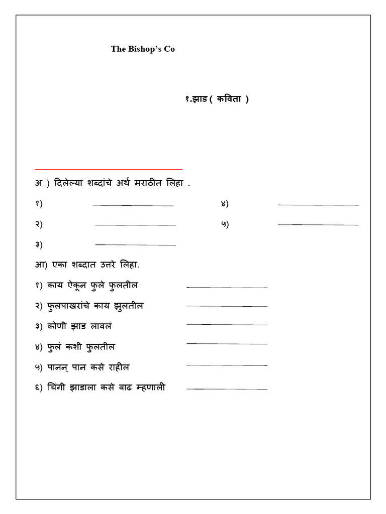 09072024110456class 4 Marathi Practice Worksheet 5 10 July 2024 Wed | PDF