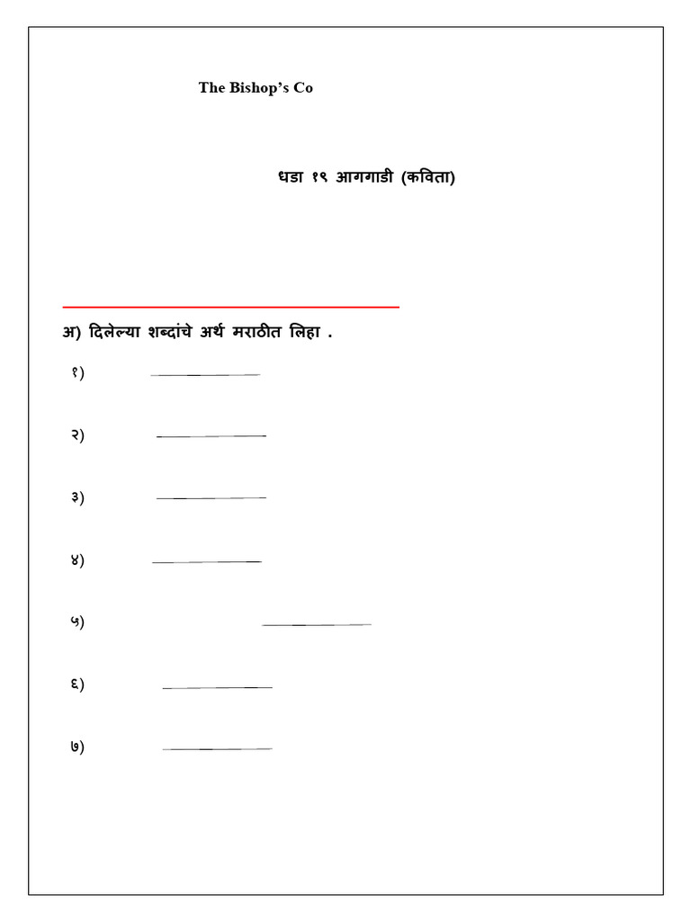 26072024101051class 4 Marathi Practice Worksheet 10 26 July 2024 Friday ...