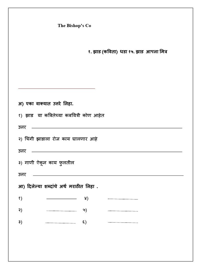 11072024102822class 4 Marathi Practice Worksheet 6 12 July 2024 Friday ...
