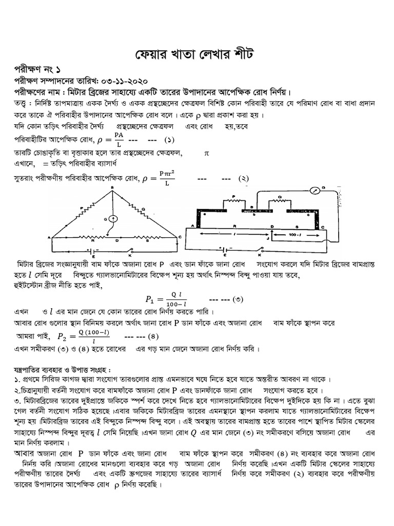 Physics 2nd Paper - 01 | PDF