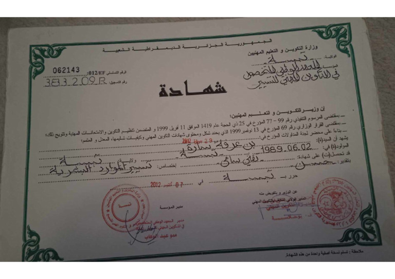 PDFReader 20240926 1121 | PDF