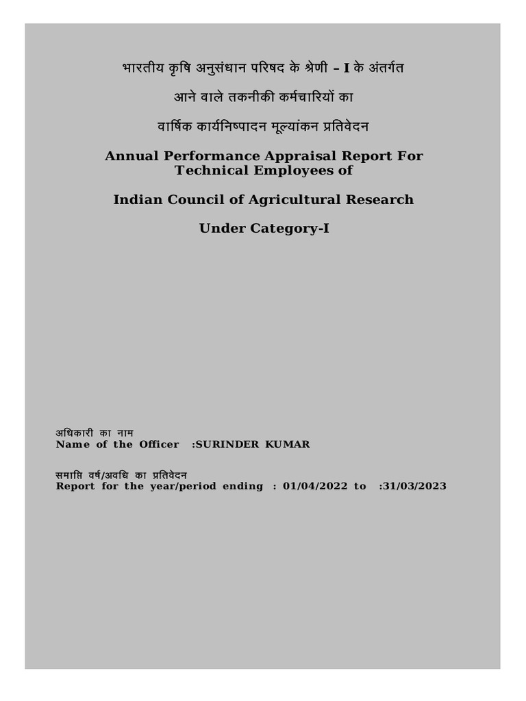 Surinder 2022-2023 | PDF Surinder 2022-2023 | PDF