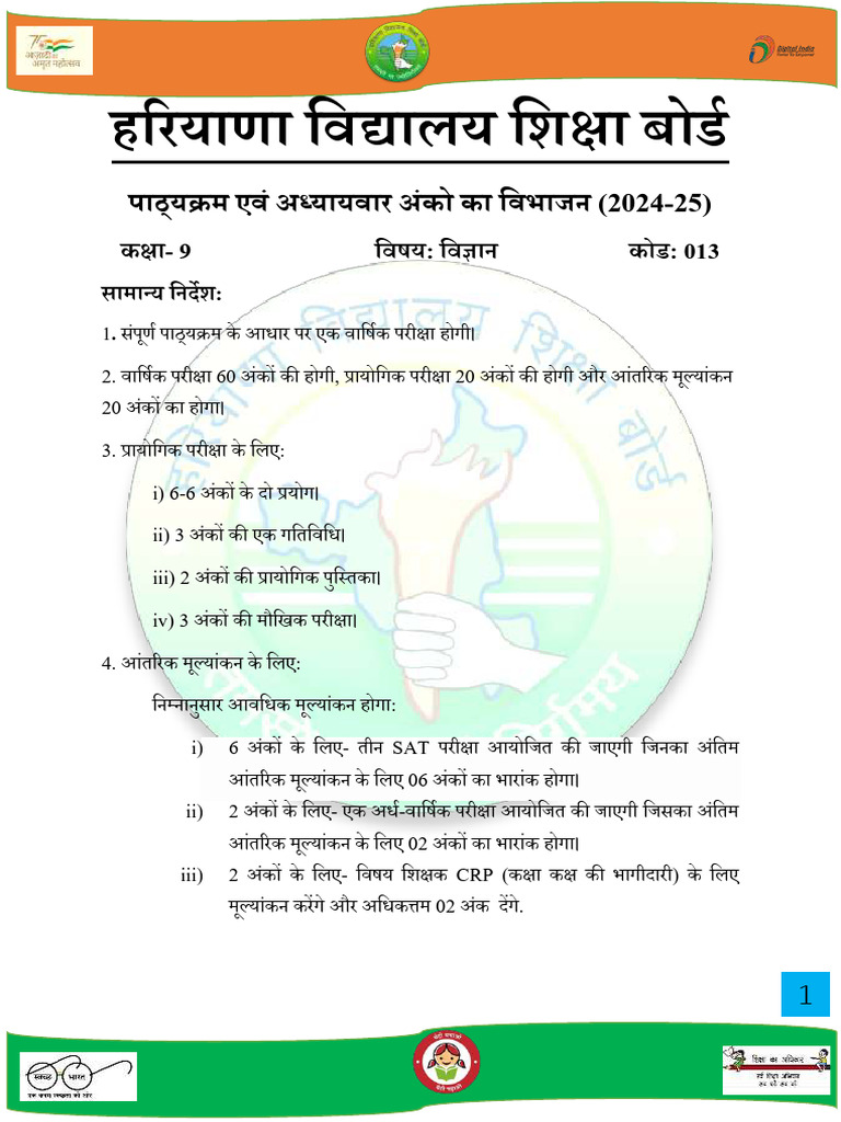 HBSE Class 9 Science Syllabus 2024-25 | PDF | Atoms | Force