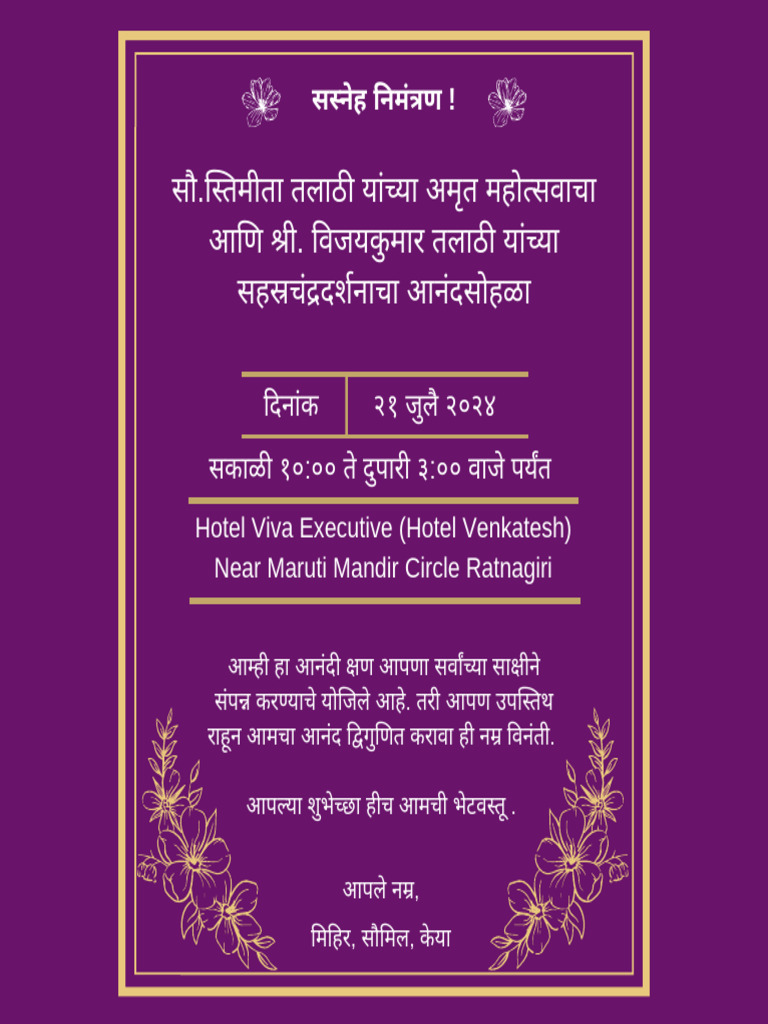 Black and Gold Bokeh 50th Birthday Invitation - 20240622 - 190807 ...