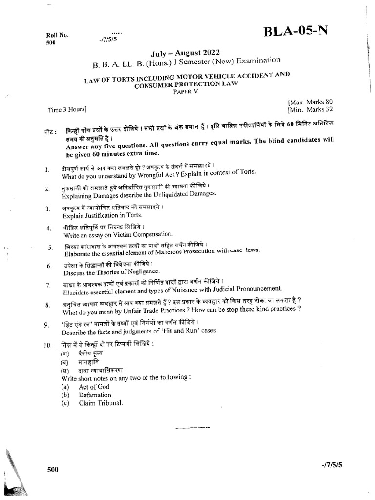 Bballb 1 Torts 2022 | PDF