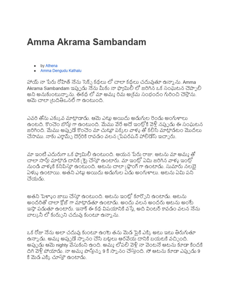 Amma Akrama Sambandam | PDF
