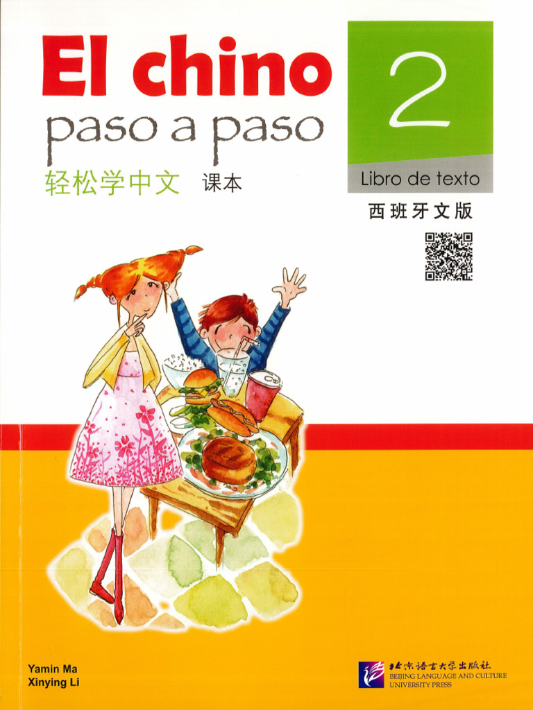 El Chino Paso A Paso 2 Texto | PDF