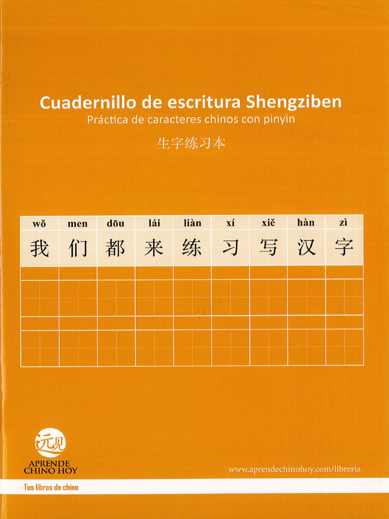 Cuaderno Escritura | PDF