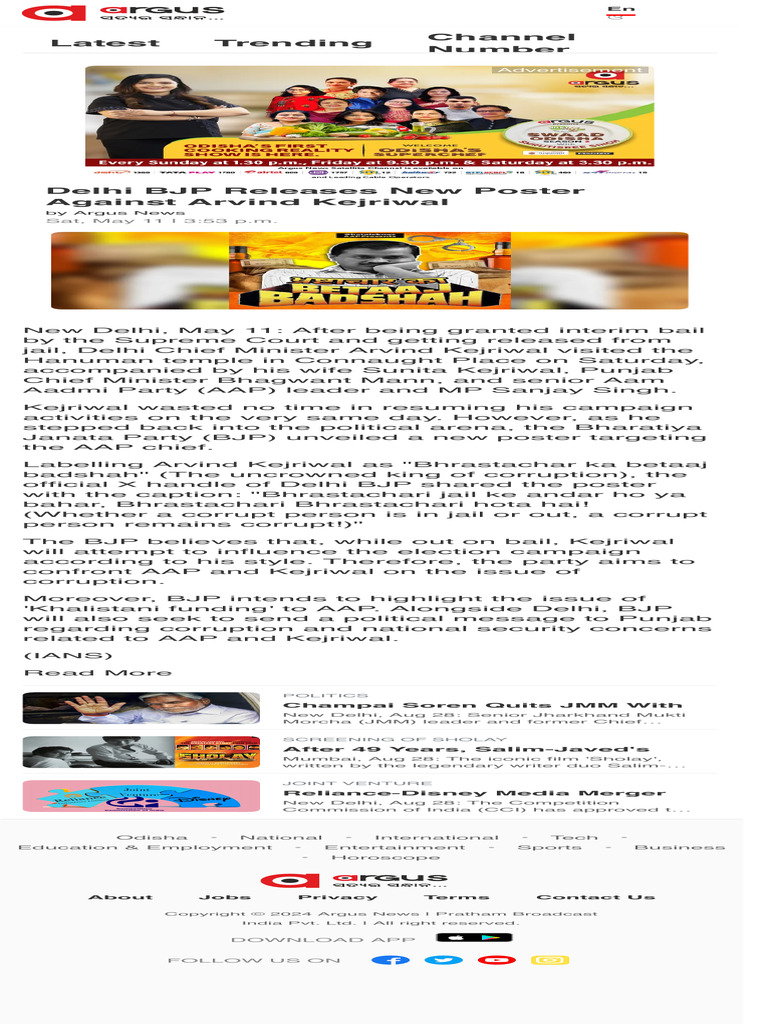 Delhi BJP Releases New Poster Against Arvind Kejr | PDF