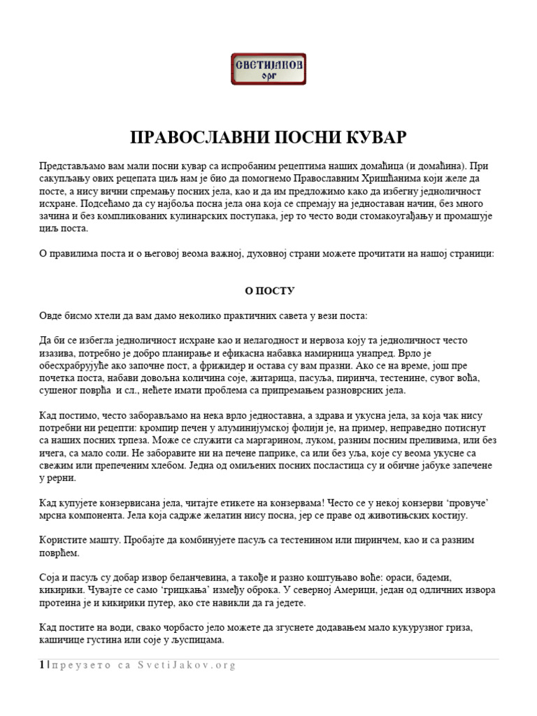 Pravoslavni Posni Kuvar | PDF