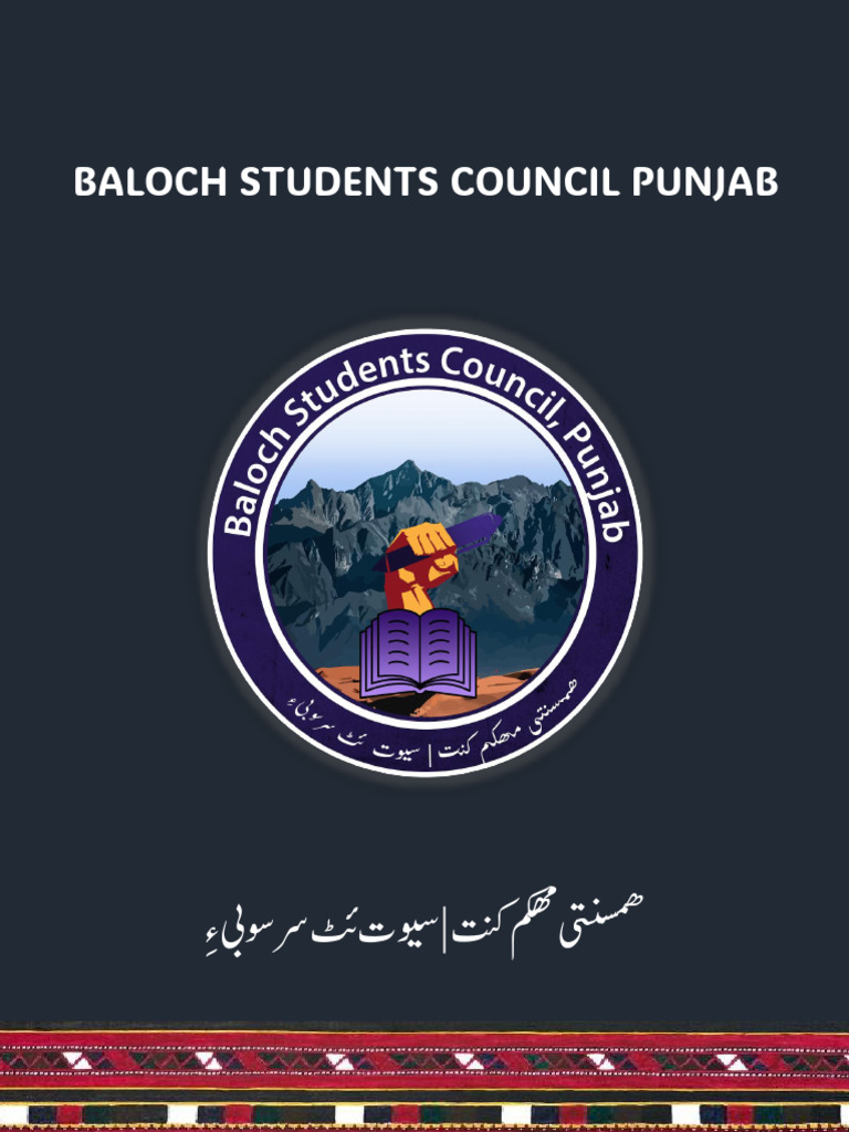 Literature Outline | PDF