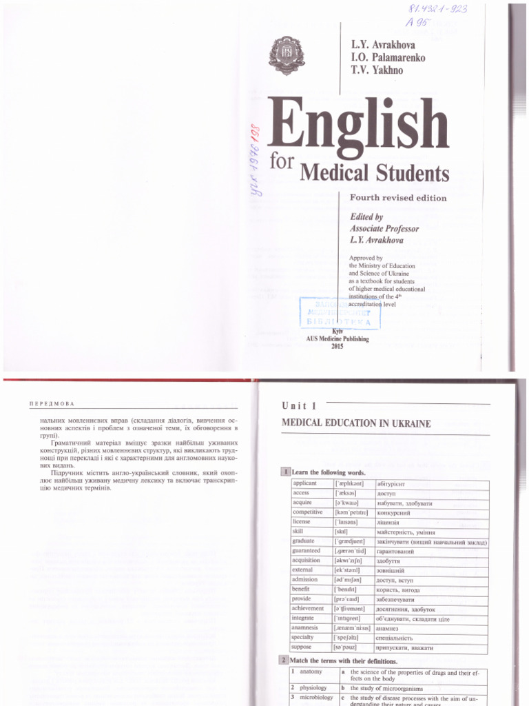 English For Medical Students | PDF