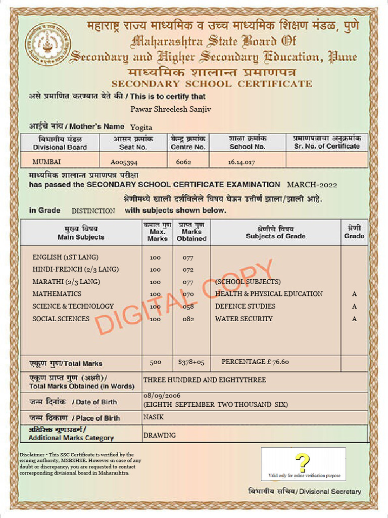 MSBSSC Board Certificate | PDF