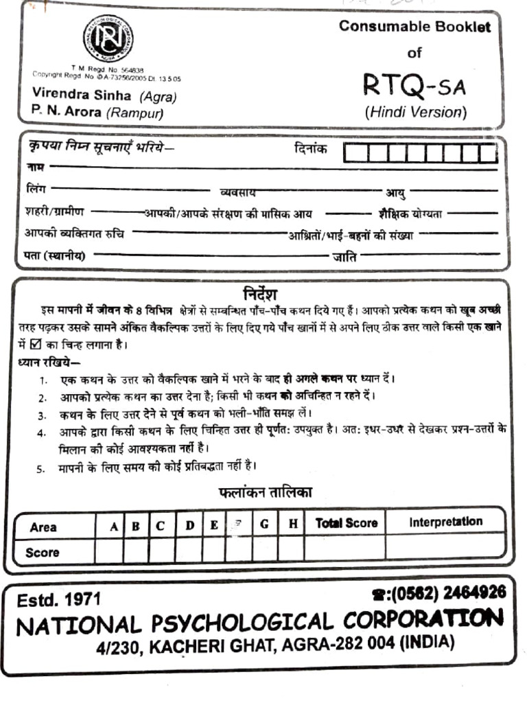 RTQ Test of Psych | PDF