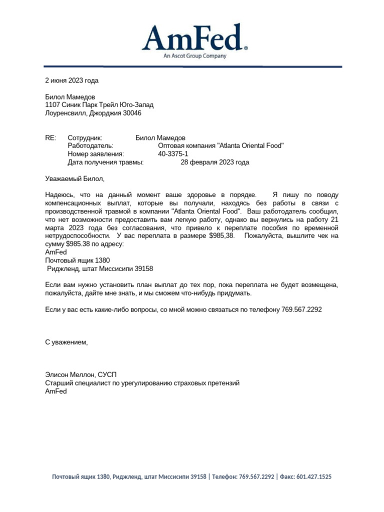 Bilol OP LTR (Ru) | PDF