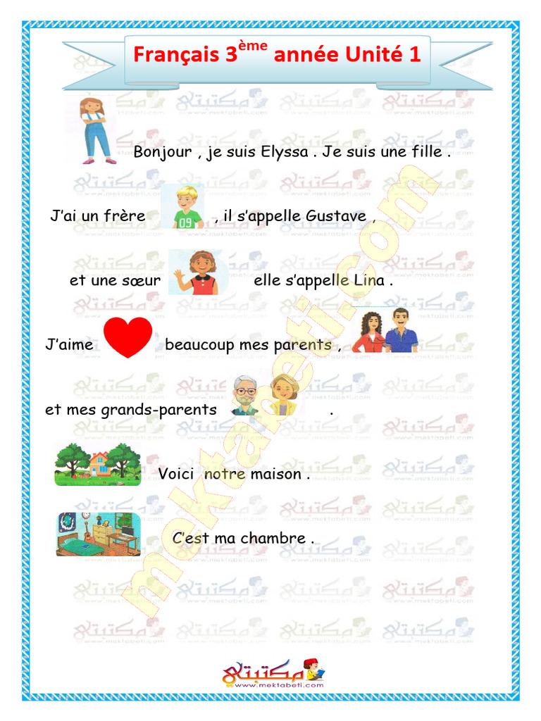 Francais 3eme Annee Unite 1 | PDF