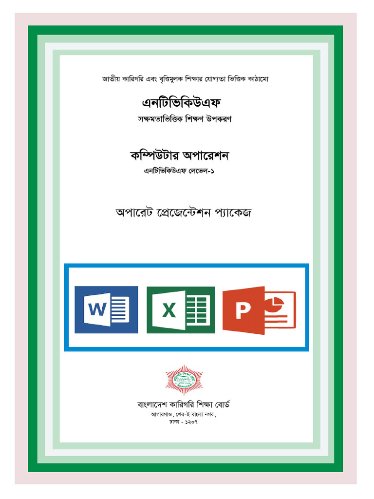 CBLM BTEB L1 Computer Operation PowerPoint | PDF