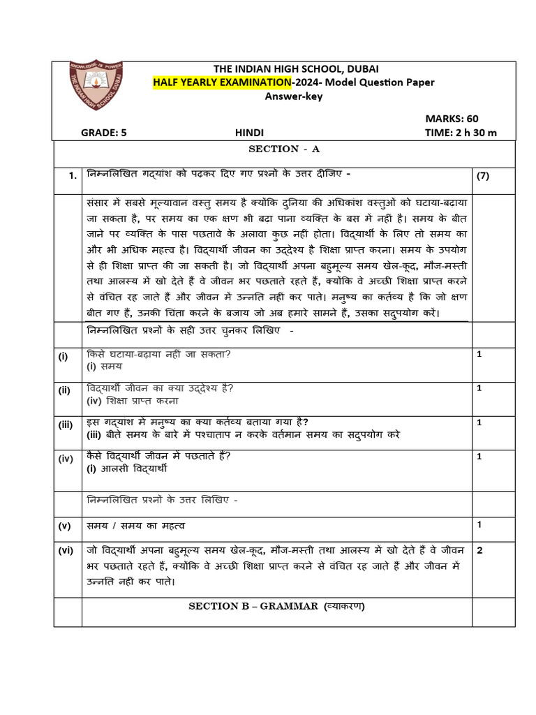 Grade-5 Hindi (HY) Model Paper (24-25) - Answer Key | PDF