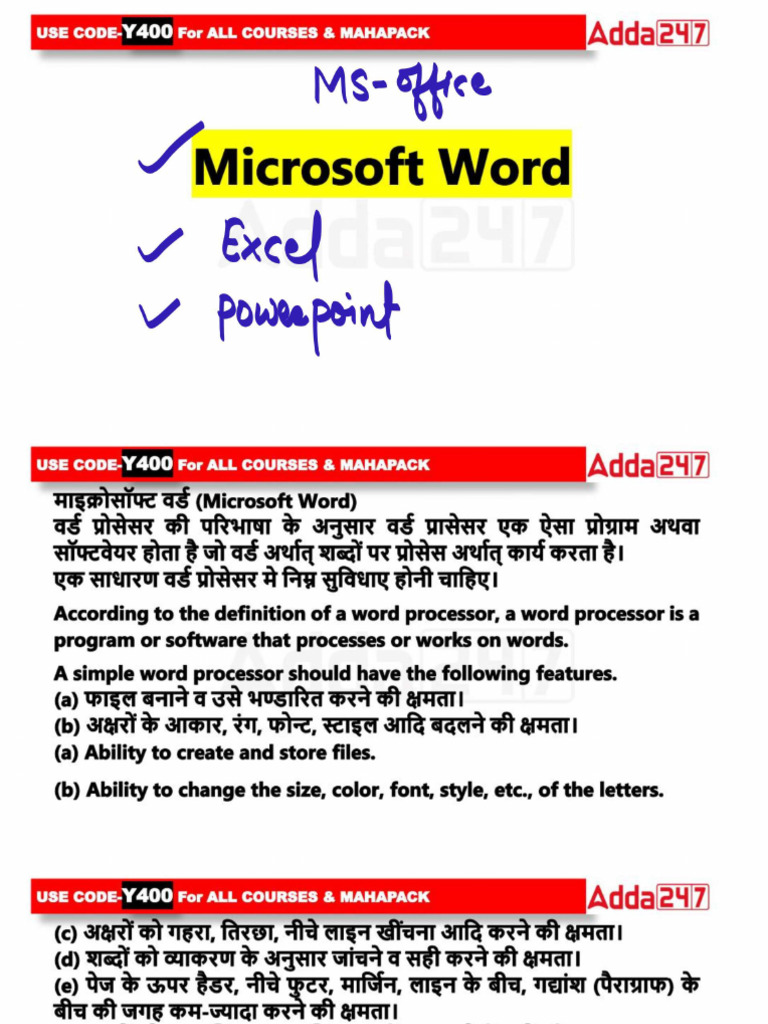 Ms WORD Class 3 | PDF