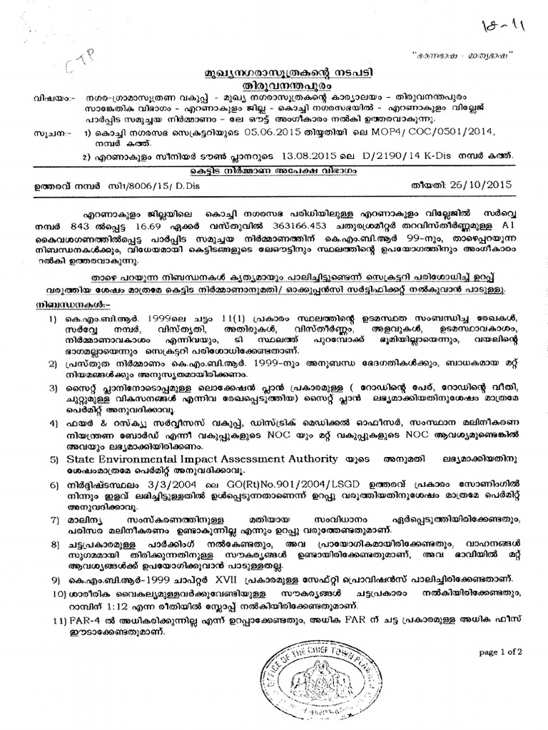 Layout Approval | PDF