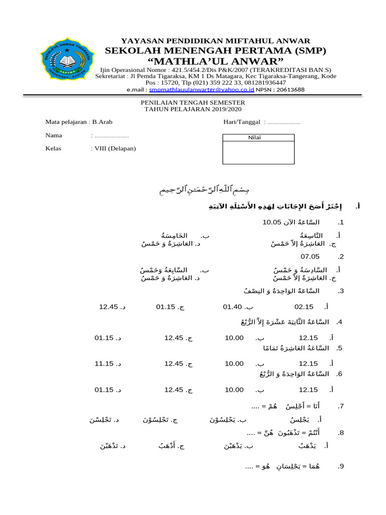 ARAB 8 Math | PDF