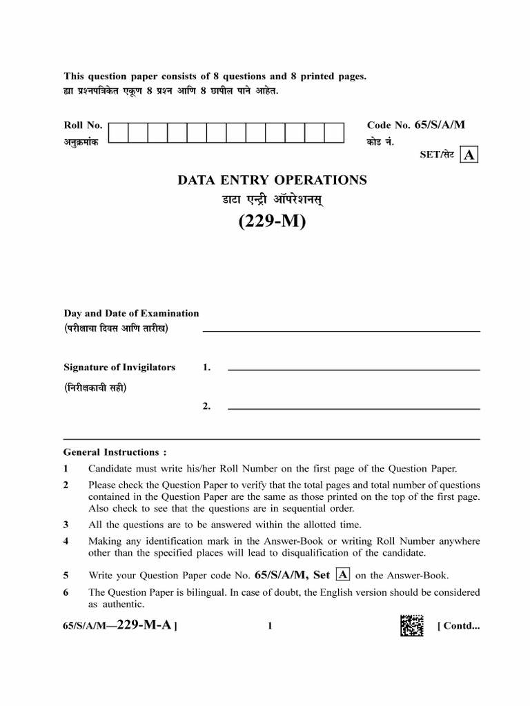 (229 - M) - Data Entry Operations (S) | PDF