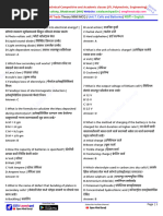 11 - 135 TOP Transformers - Electrical Engineering Multiple Choice Questions and Answers - MCQs ...