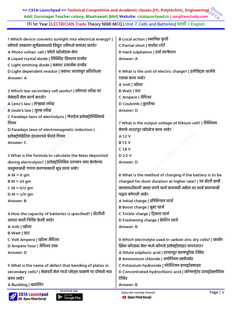 7 Cells and Batteries ITI 1st Year Electrician Theory MCQ Marathi | PDF | Science & Mathematics