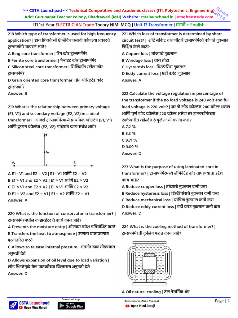 13 Transformer ITI 1st Year Electrician Theory MCQ Marathi | PDF | Technology & Engineering