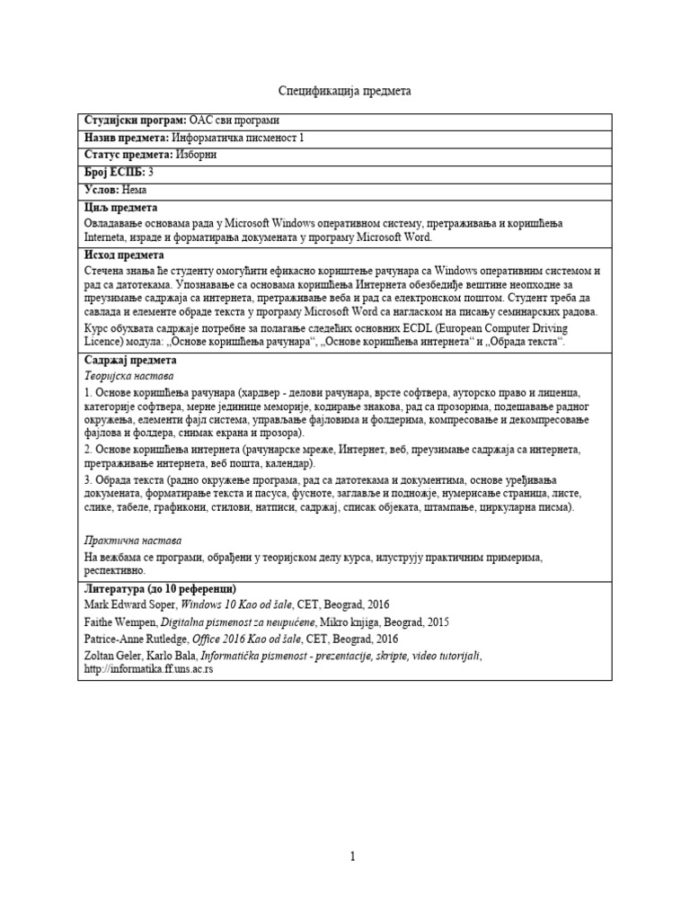 Specifikacija JKK OAS Srpski Jezik Sve Godine | PDF