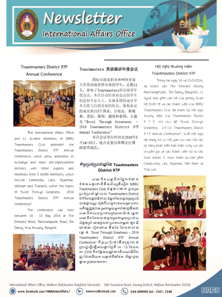 May 2016 Chinese | PDF
