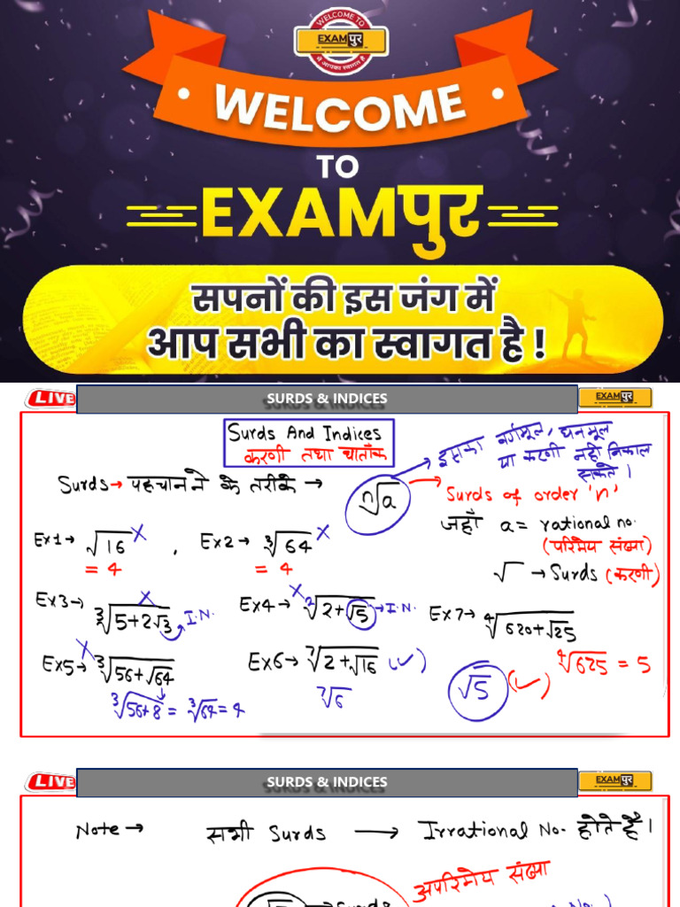 Surd and Indices | PDF