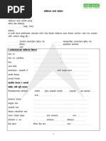 Sampati Bibaran Form Guide | PDF